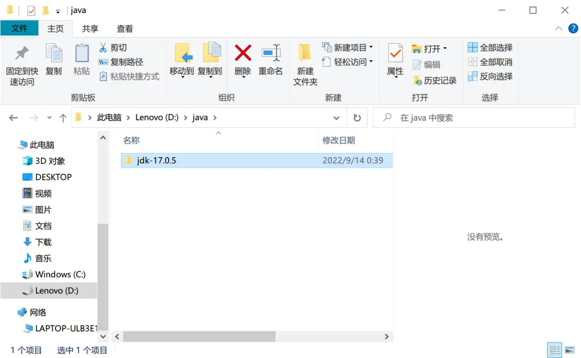 MCSManager——MC服务器配置超全教程(Win) - 哔哩哔哩