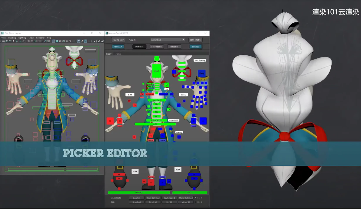 免费使用的Mansur-Rig插件，解锁模块化Maya 角色绑定的强大功能 - 哔哩哔哩