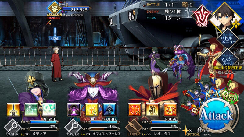 FGO2.3主线副本配置及通关思路，准备好迎接李大师的铁拳吧 - 哔哩哔哩
