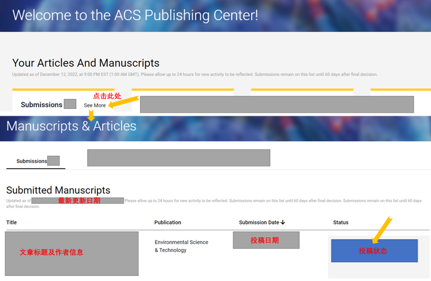 ACS ES&T期刊投稿前中后流程（小白必看） - 哔哩哔哩