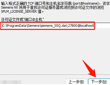 UG_NX 2212 安装包及安装教程 - 哔哩哔哩
