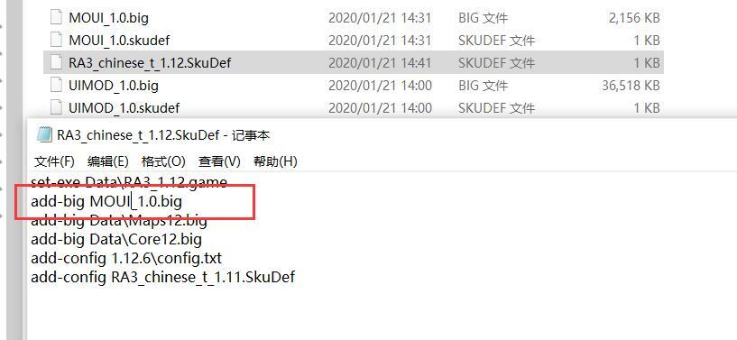 防和谐UImod发布及食用说明 - 哔哩哔哩