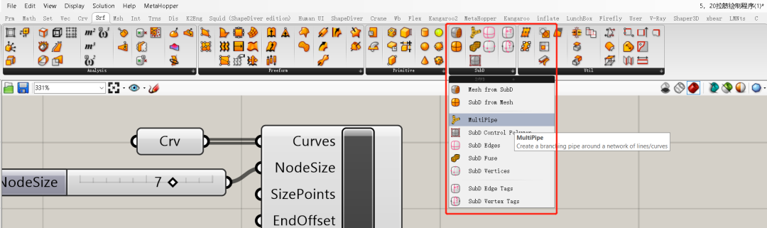 【Rhino】多管混接多种做法总结：SubD篇 - 哔哩哔哩
