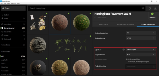 在Windows上为UE4安装Megascans插件 - 哔哩哔哩