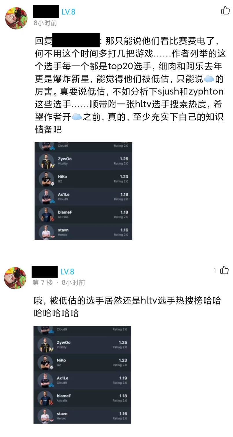 【CS】HLTV保姆级使用教程【下】 - 哔哩哔哩