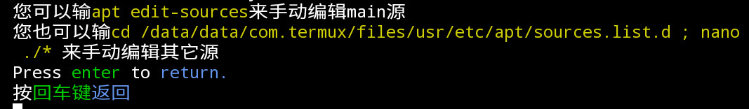 【※全站最细※】termux安装Ubuntu22.04教程 - 哔哩哔哩