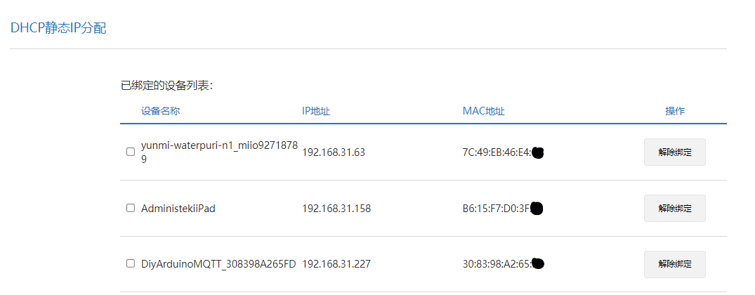 Moonlight游戏串流---支持公网(IPv4/IPv6)/非公网 - 哔哩哔哩