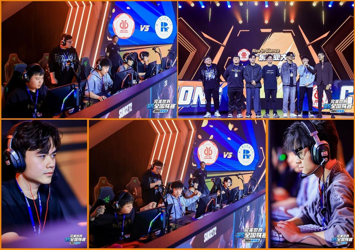 王者归来！广东工业大学CS加冕PNL高校三冠王 - 哔哩哔哩