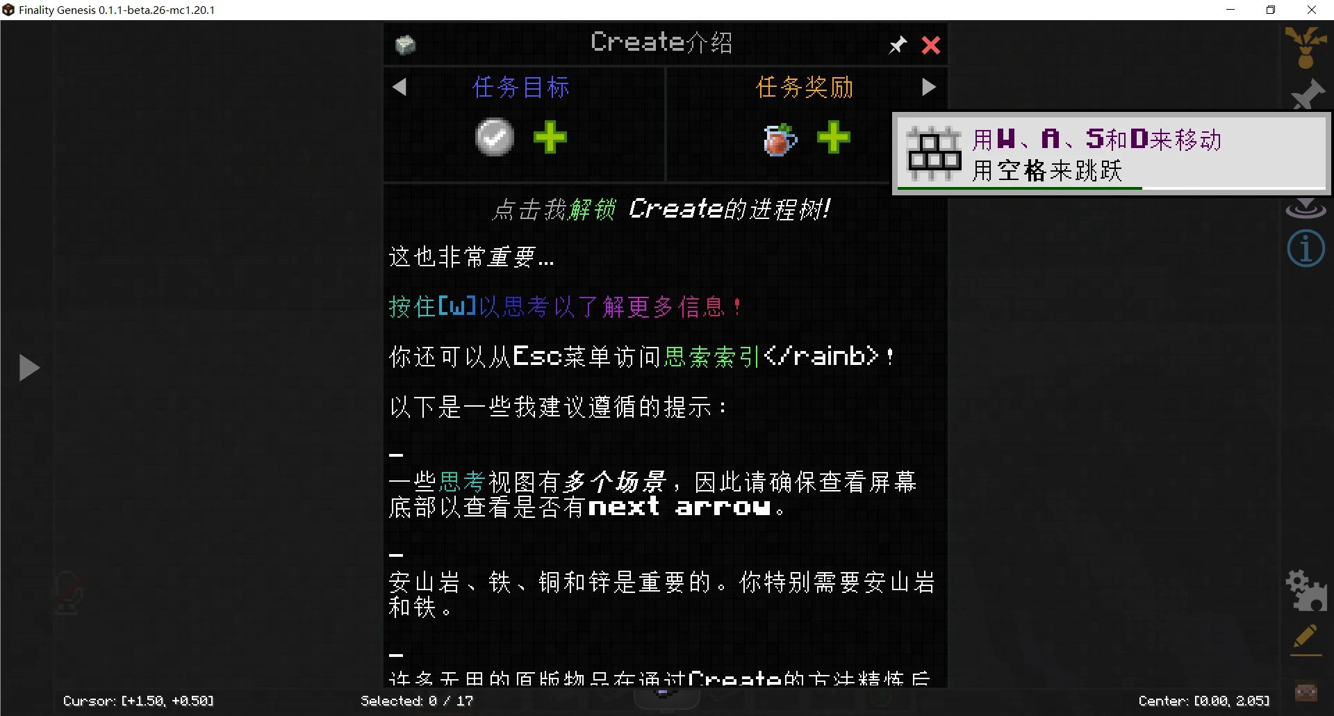 我的世界【Finality-Genesis - 保持更新】1.20.1汉化补丁-汉化-附下载地址~~ - 哔哩哔哩
