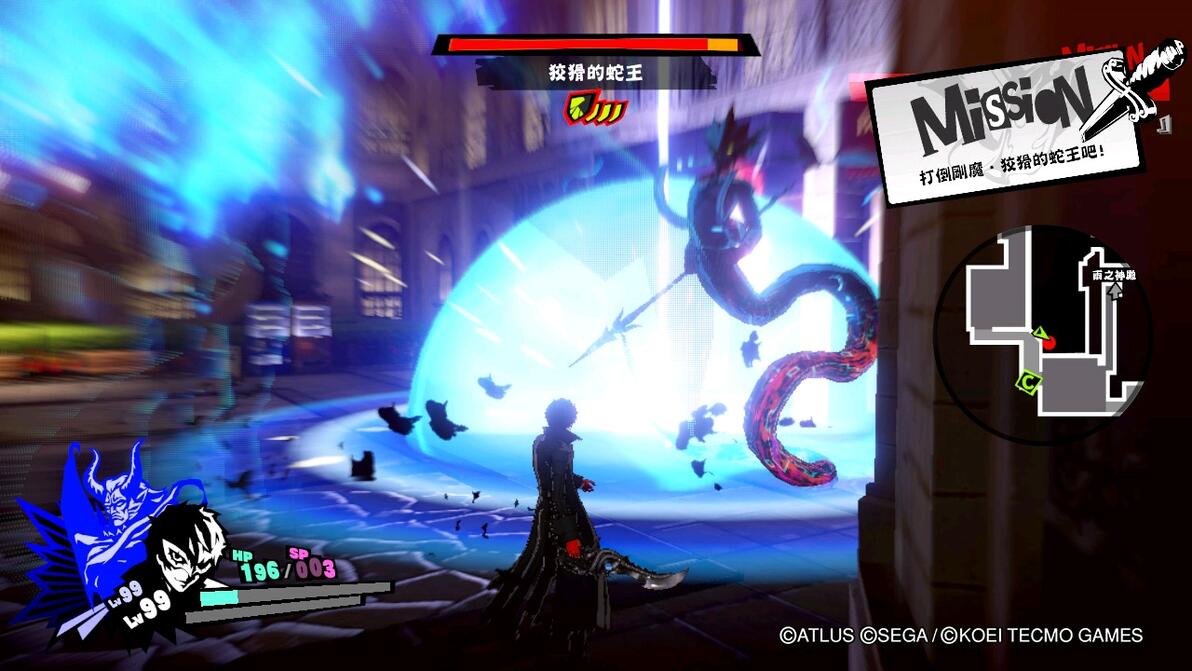 P5S最终P合成方向【快乐RISKY】 - 哔哩哔哩