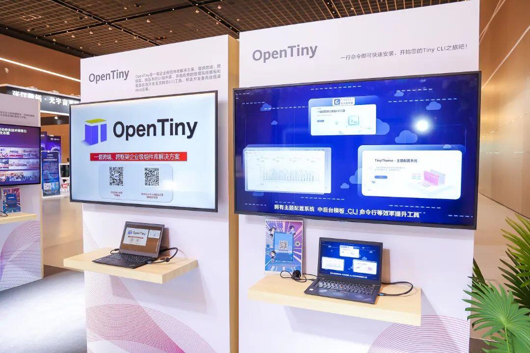 GOTC全球开源技术峰会活动圆满落幕|OpenTiny聚焦前端开源组件库，打造开发者前端攻略 - 哔哩哔哩