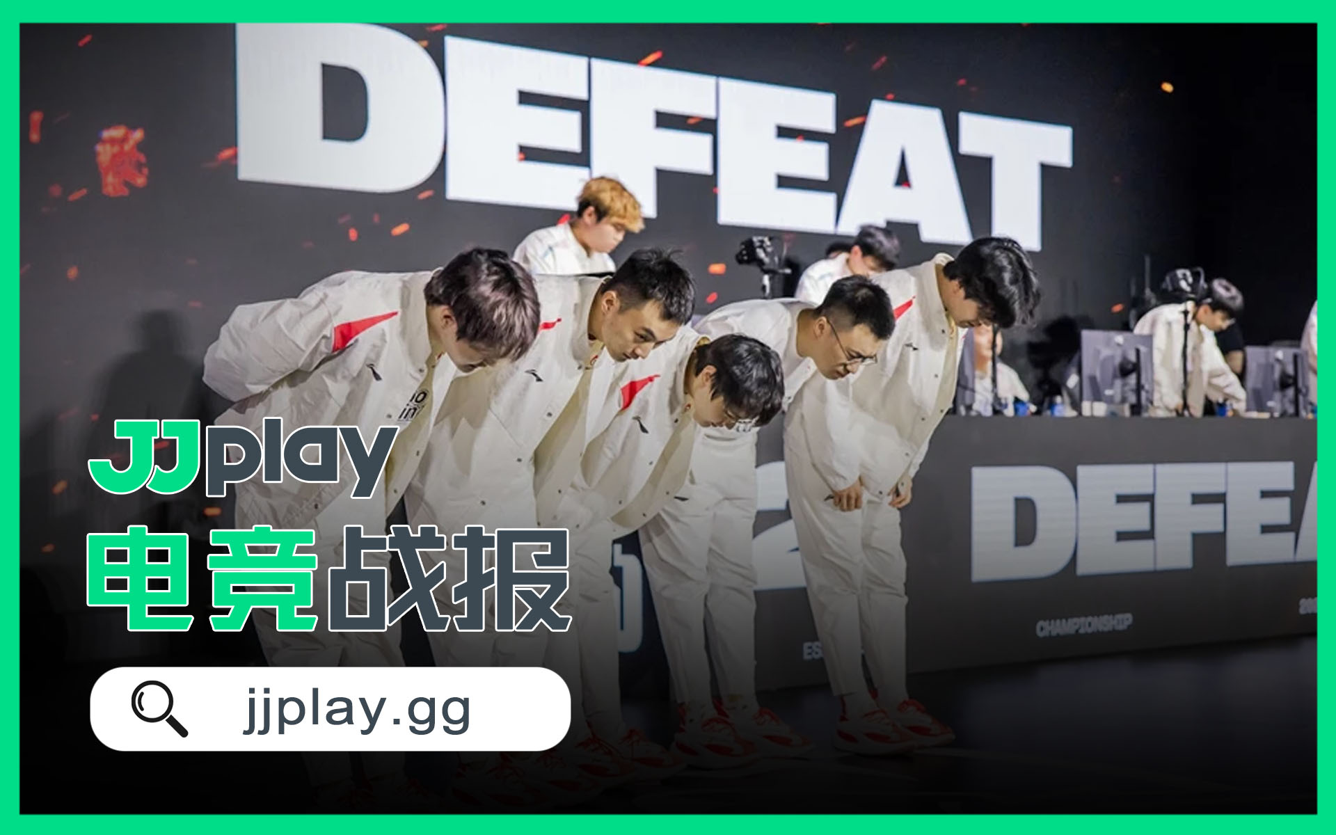 JJPLAY电竞报：灯神登神！Doinb点评WBG世界赛表现：拿到去年DRX冠军剧本 - 哔哩哔哩