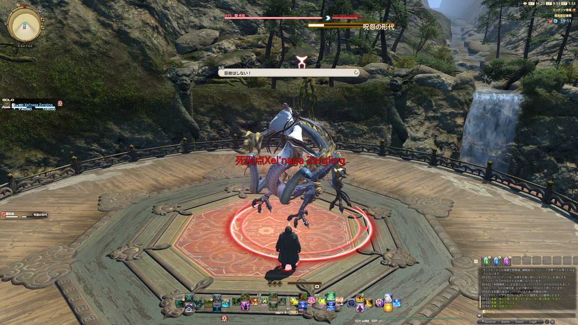 【FF14】ACT Triggernometry/高级触发器 教程 入门之章2 - 哔哩哔哩