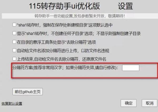 115sha1链接怎么使用？115网盘sha1链接转存方法 - 哔哩哔哩