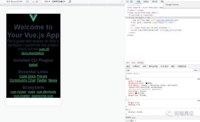 移动端使用amfe-flexible和postcss-plugin-px2rem做适配 - 哔哩哔哩