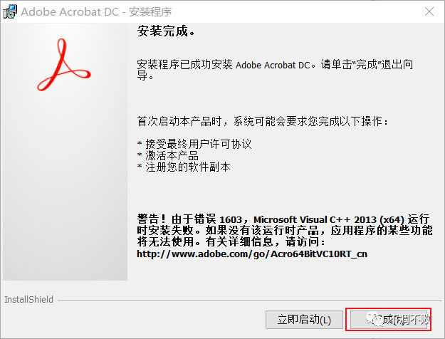 Adobe Acrobat DC使用教程 - 哔哩哔哩