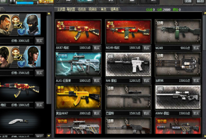 4399的FPS射击页游的前世今生 ＆火线精英表扬-吐槽大会 - 哔哩哔哩