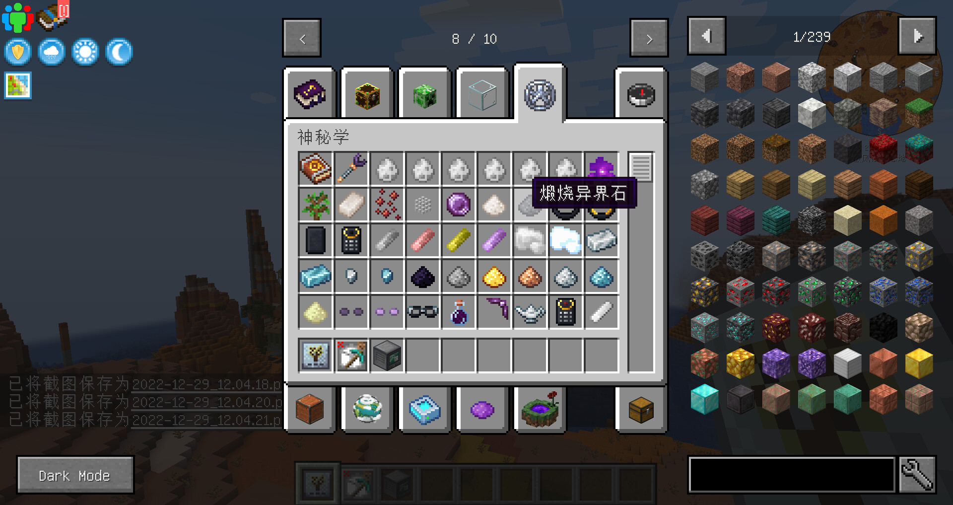 我的世界【enigmatica 9 E9】1 19 深度汉化整合包,附下载链接 哔哩哔哩