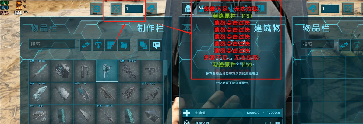 Structures Plus（简体中文S+） - 哔哩哔哩