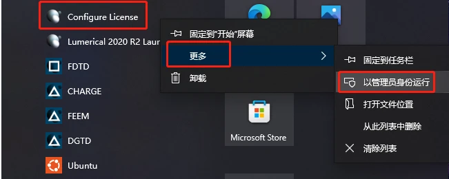 FDTD 安装难题？这篇教程帮你搞定！ - 哔哩哔哩