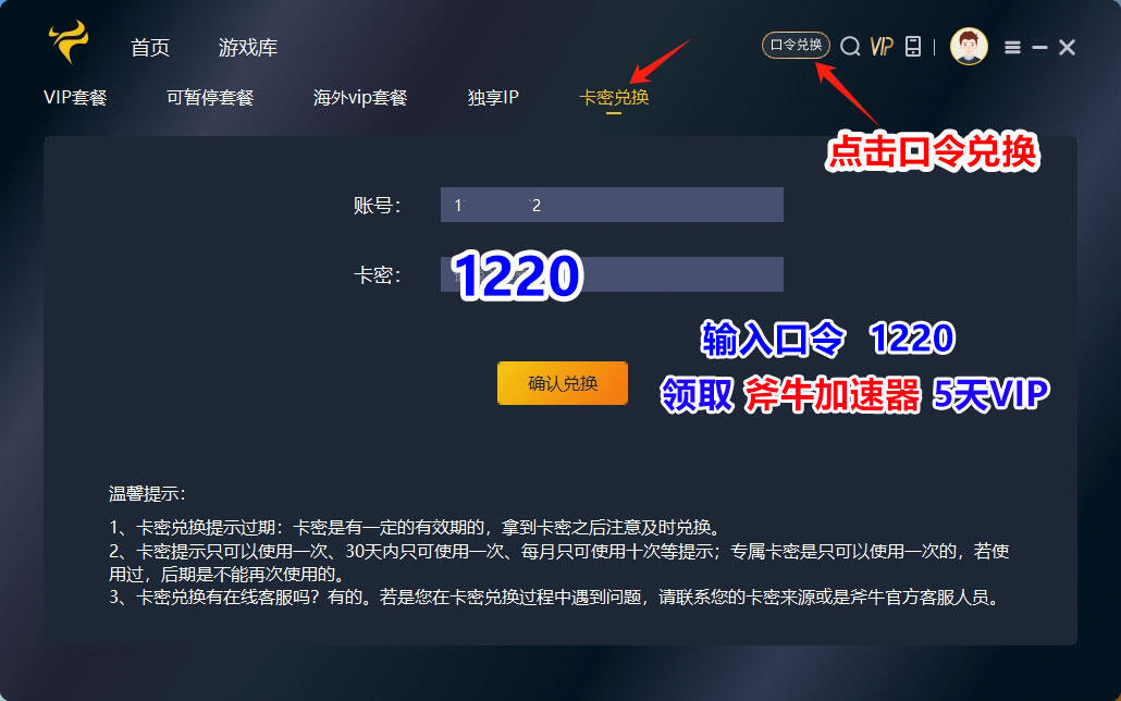 《赛博朋克2077》Twitch掉宝活动今晚开启！GOG绑定Twitch教程 - 哔哩哔哩
