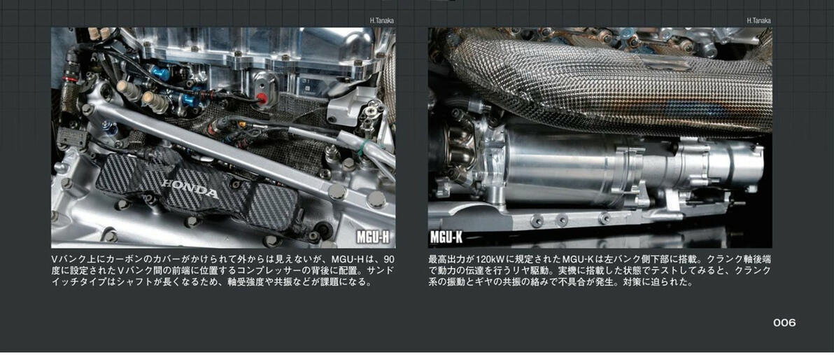 本田F1发动机2015-2021简介（原文：世良耕太） - 哔哩哔哩