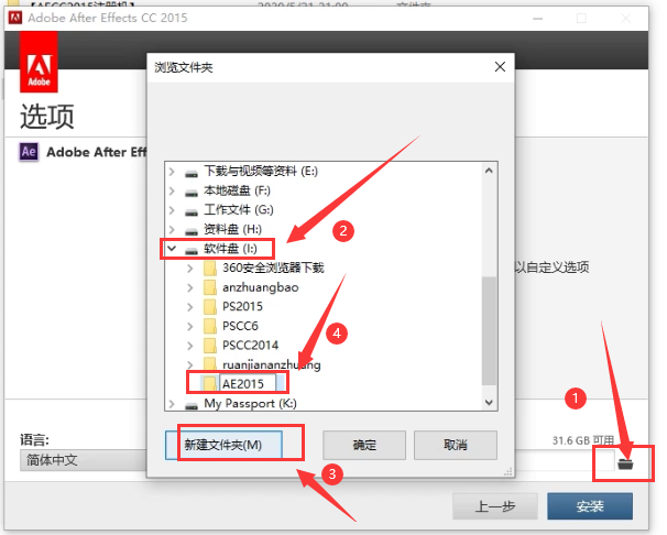 AECC2015中文版软件安装教程和AE2015软件下载教程 - 哔哩哔哩