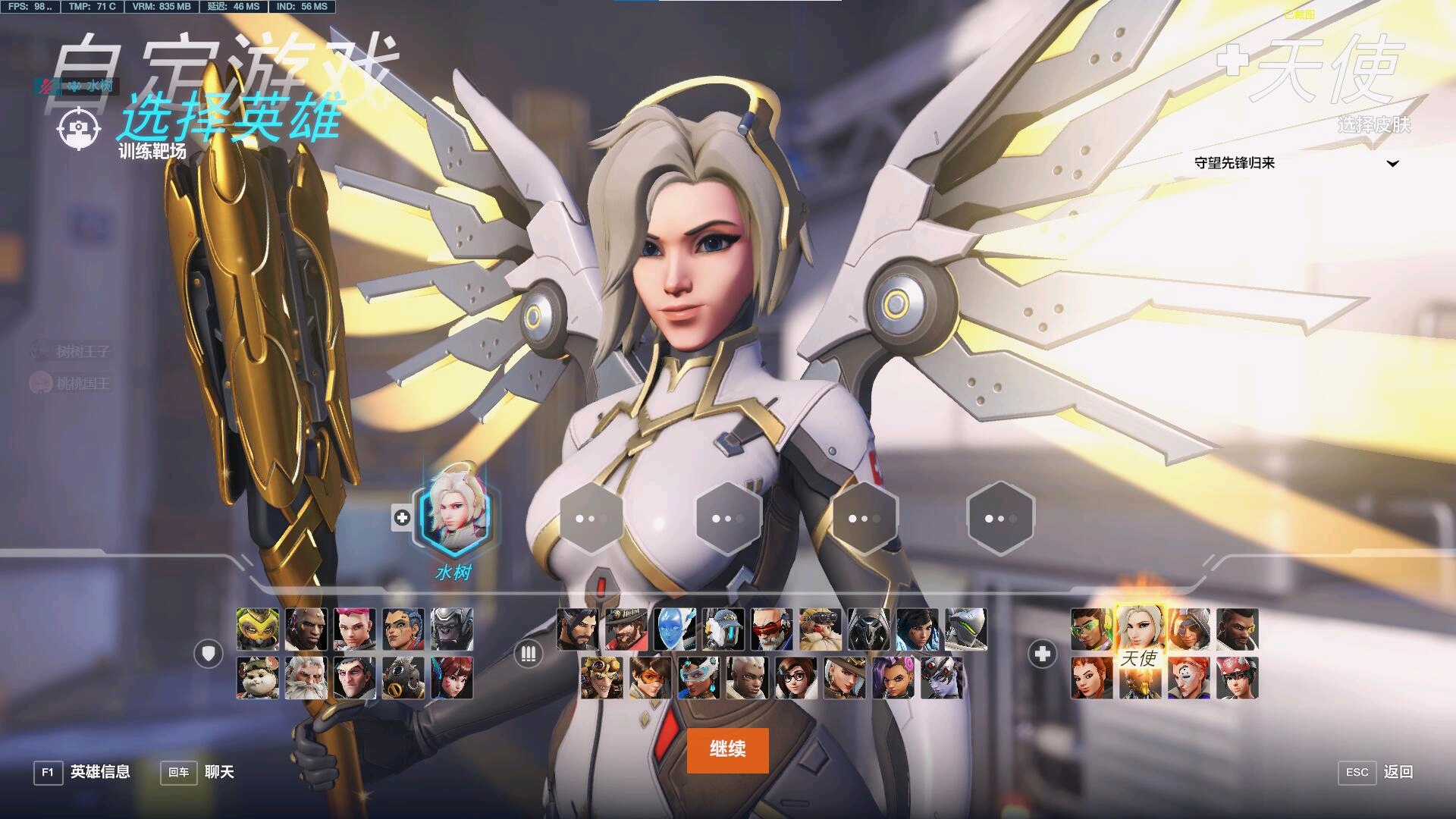 改废了？不能玩？/守望先锋归来全辅助体验分享（二） - 哔哩哔哩