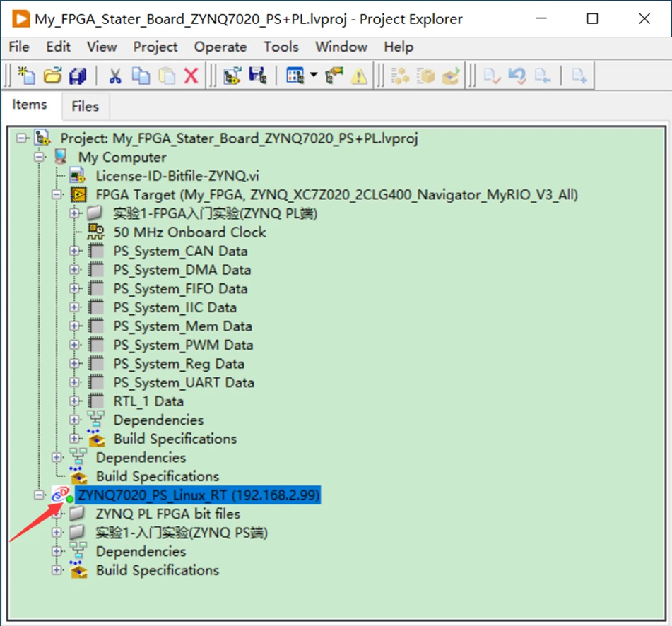 第5章-5.4：ZYNQ芯片内部的PS(ARM) Linux RT程序开发实战《LabVIEW ZYNQ FPGA宝典》 - 哔哩哔哩