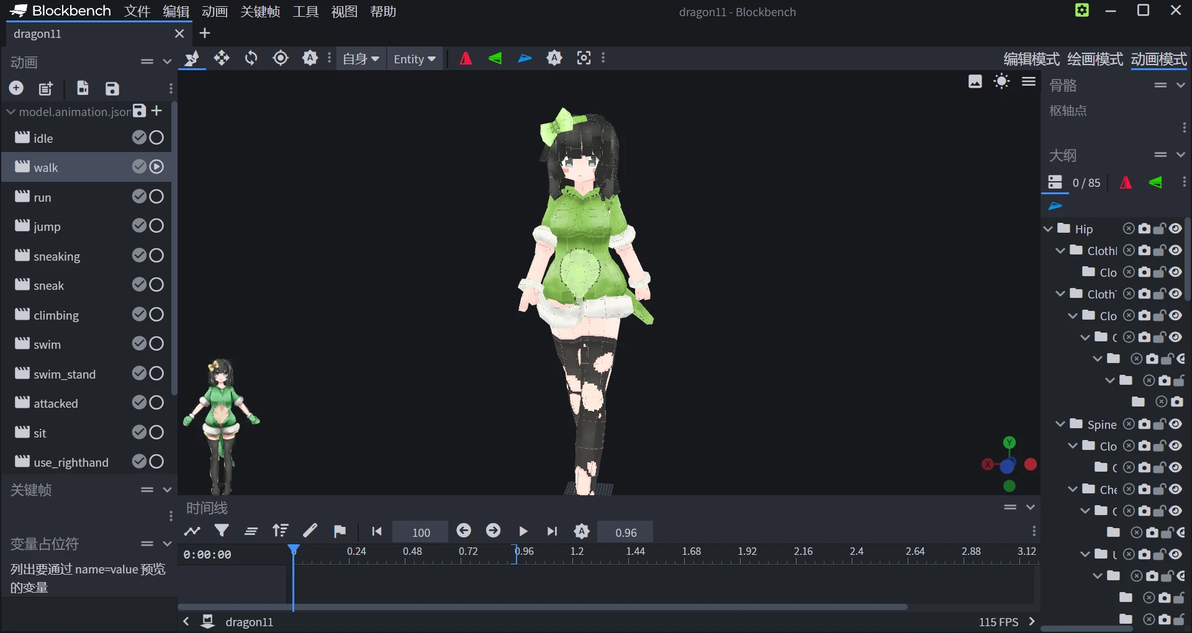 [YSM]模型开源 - 哔哩哔哩