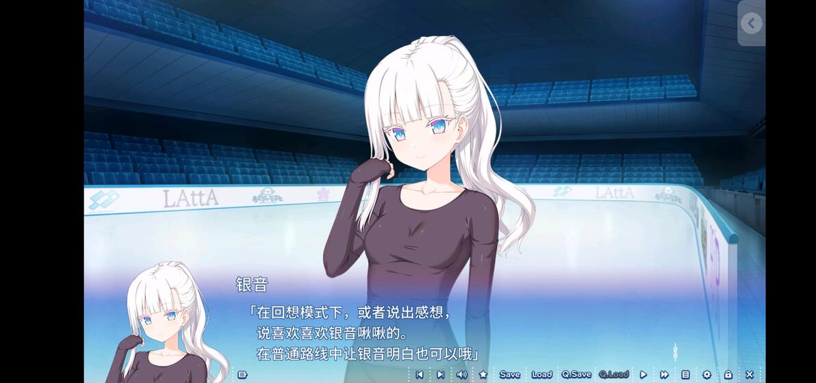 アイコトバ-Silver Snow Sister攻略的两个结局 - 哔哩哔哩