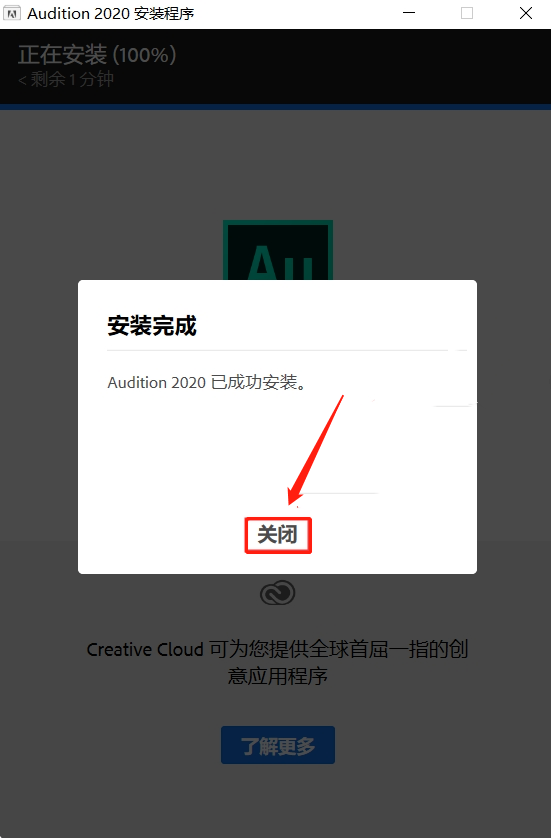 Adobe Audition（Au）2020软件下载安装教程 - 哔哩哔哩
