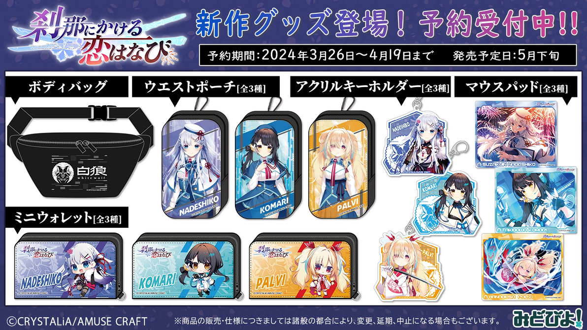 【Gal周报132期】三月新作本周发售，HOOKSOFT新作官网公开 - 哔哩哔哩