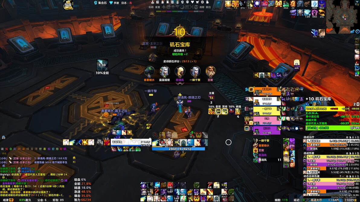 【10月16日】露露的配置分享，NDui配置完整版全职业WA+大秘境语音+地下堡/团本语音 - 哔哩哔哩