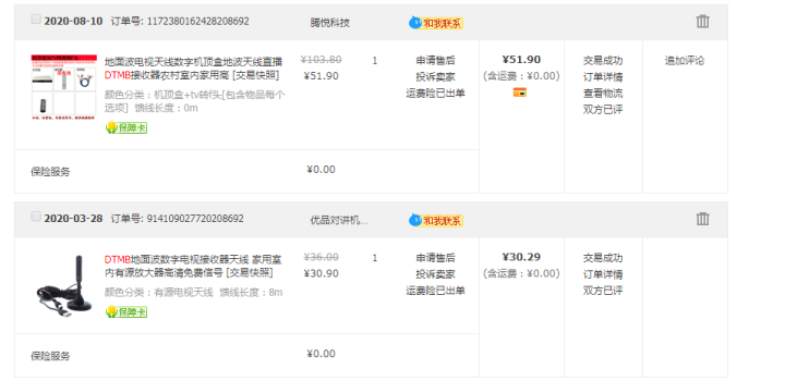 RTL2832U+R820T2全频段SDR开箱拆机测评 - 哔哩哔哩