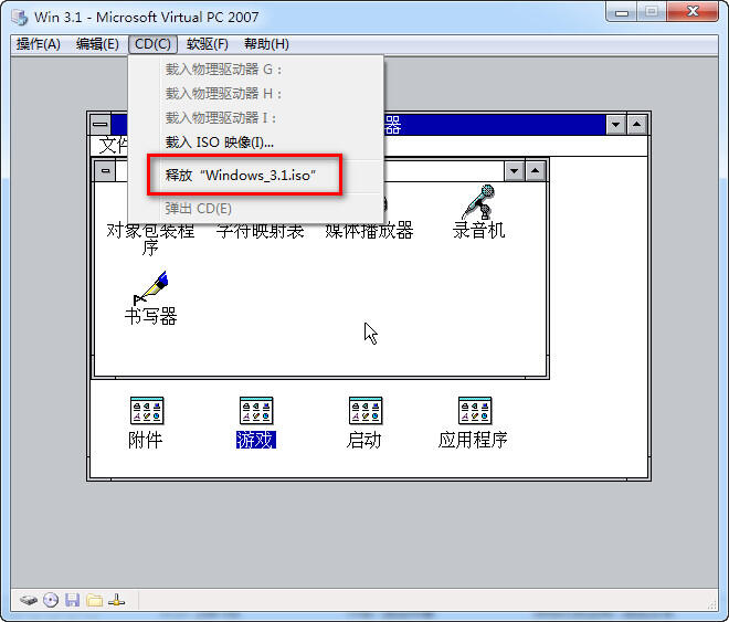 Windows 3.1 「Win 3.1」中文光盘版 安装 图文教程 - 哔哩哔哩
