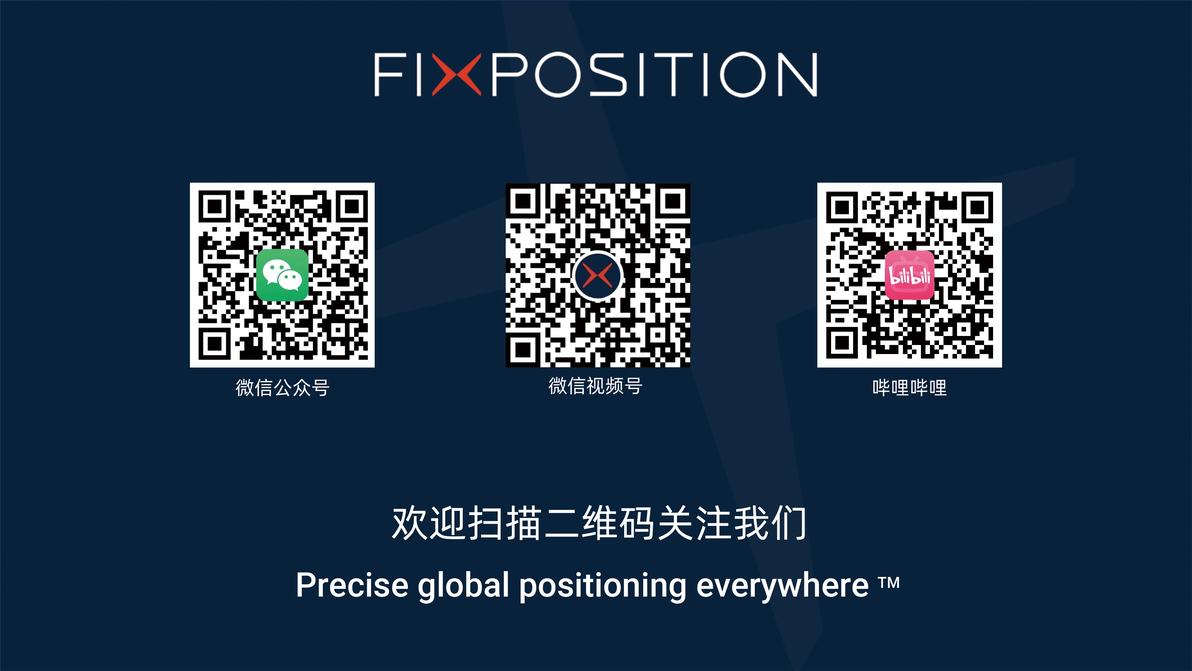 Fixposition非普导航科技发布视觉增强RTK 2最新软件版本 - 哔哩哔哩