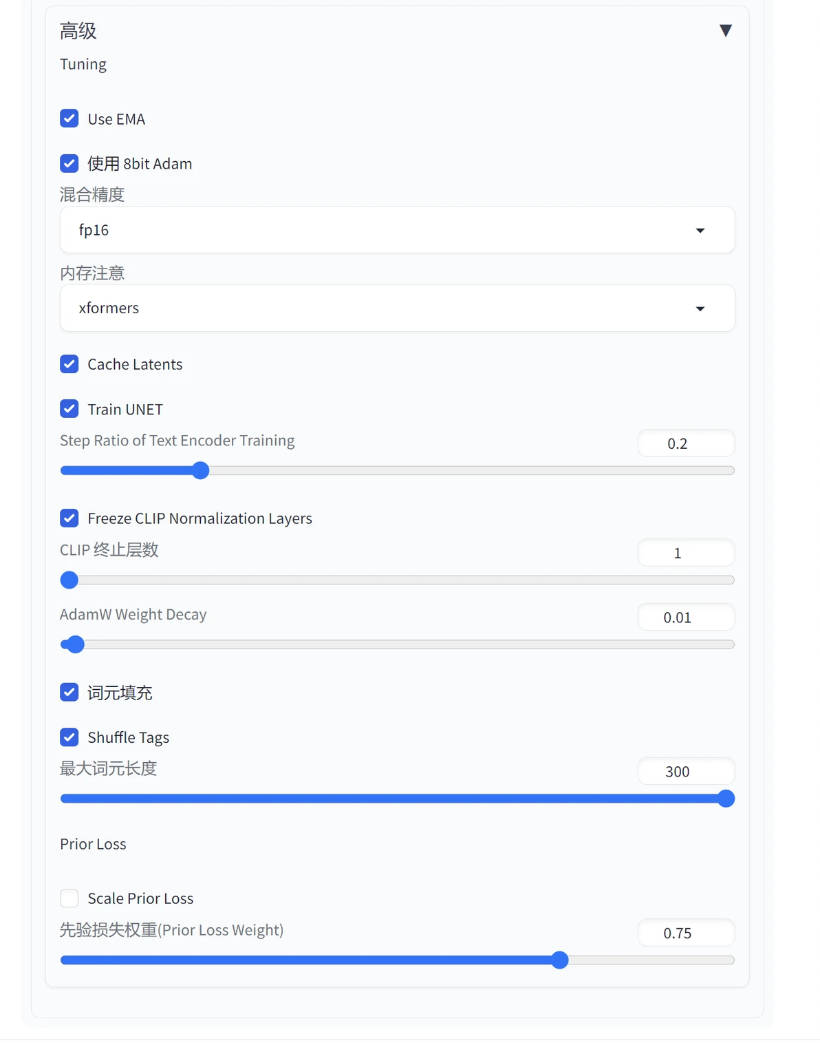 使用Dreambooth训练画风的心得及讲解 - 哔哩哔哩