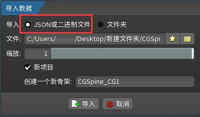 关于Unity2d游戏动态CG和Live2D动画的提取以及逆向思路 - 哔哩哔哩