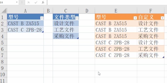 用了十几年Excel，PQ的这个功能我居然才知道，不要太好用！ - 哔哩哔哩