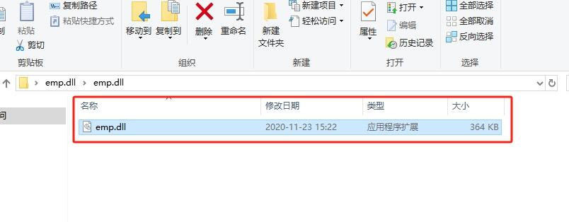 英灵殿缺少emp文件怎么办，彻底解决emp.dll丢失的多种方法 - 哔哩哔哩