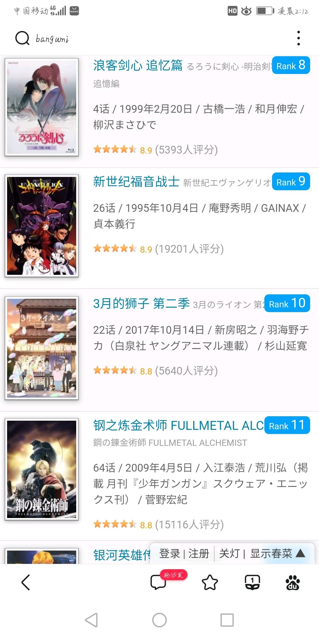 cl到底是一部什么样的动画？《clannad》散点式杂谈 - 哔哩哔哩