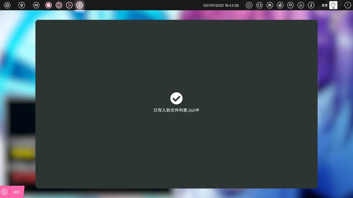 窗口淡入淡出&抽卡模拟器 | mfosu 2020.1225.0~2021.209.1更新日志 - 哔哩哔哩
