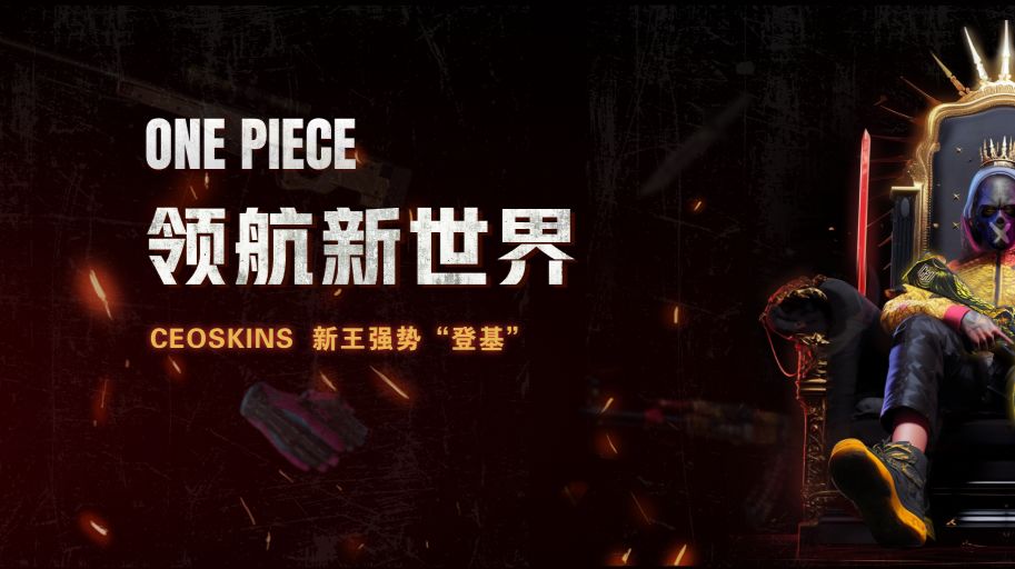 11月的上海CAC，会是第一场CS2比赛吗？CS2什么时候上线？—ceoskins为你解答 - 哔哩哔哩