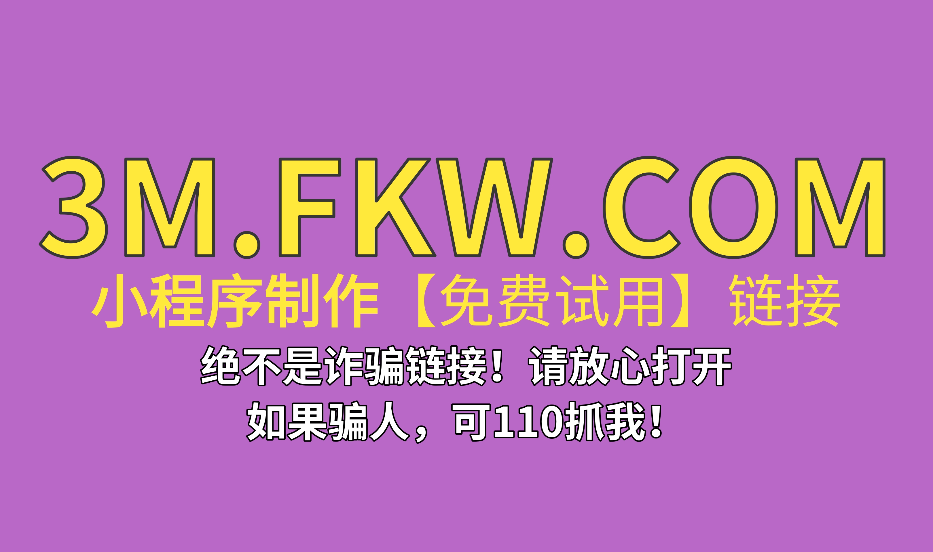 支付宝小程序如何开发 哔哩哔哩