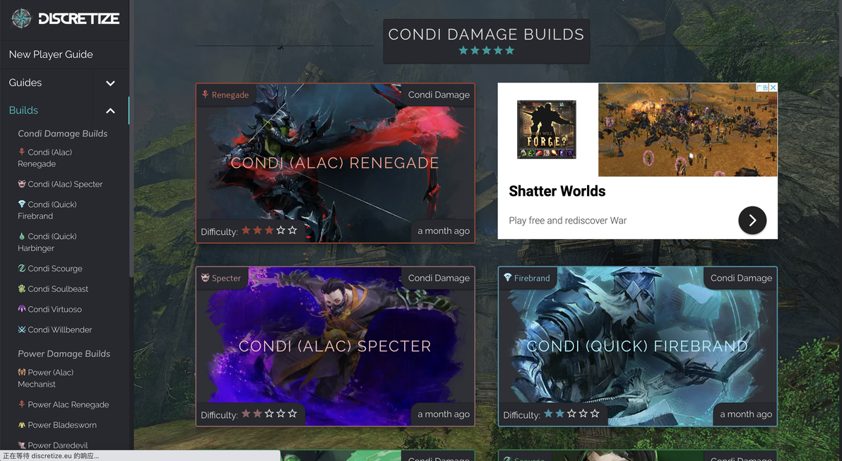 激战2PVE常用攻略网站 - 哔哩哔哩