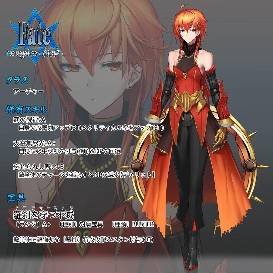 《FGO》:fgo邪典《Fate/Empire of Dirt》 - 哔哩哔哩