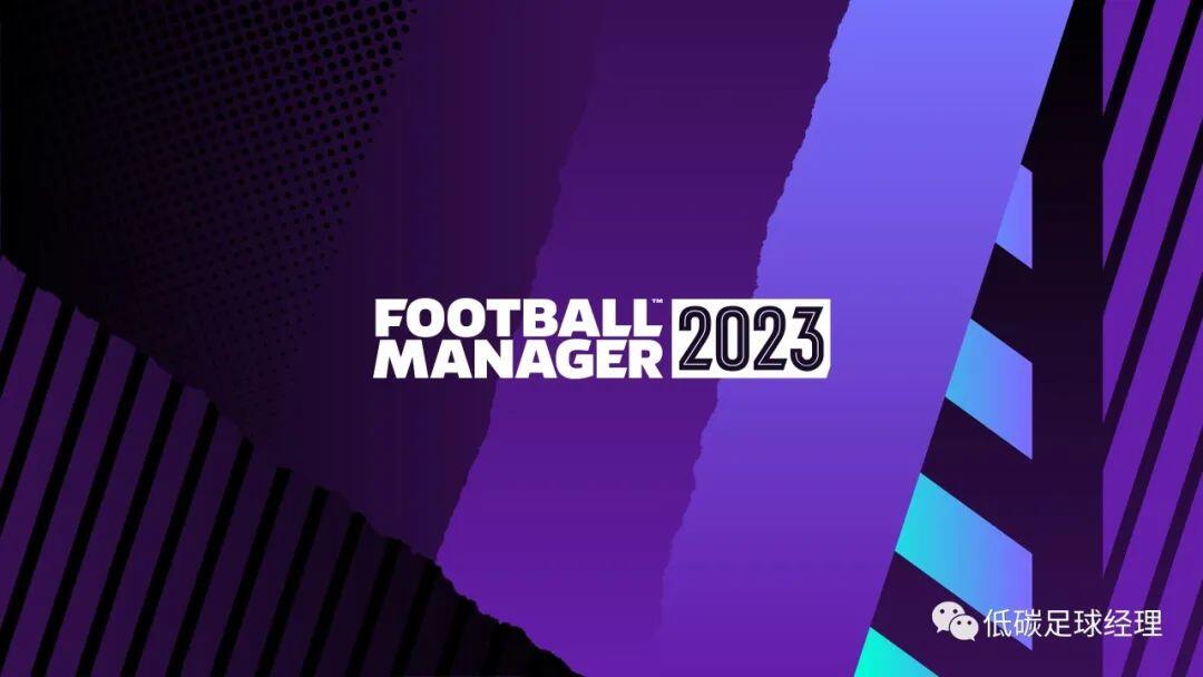 低碳FM2023黑盒版（FM2023 Black Edition ）内含黄金十年纪念版【2023年5月15日首发】 - 哔哩哔哩