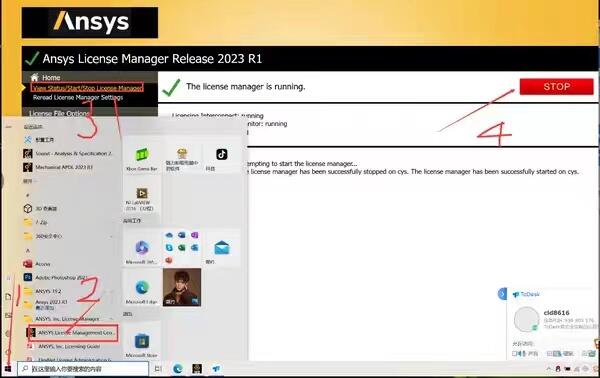 Ansys安装问题总结 - 哔哩哔哩