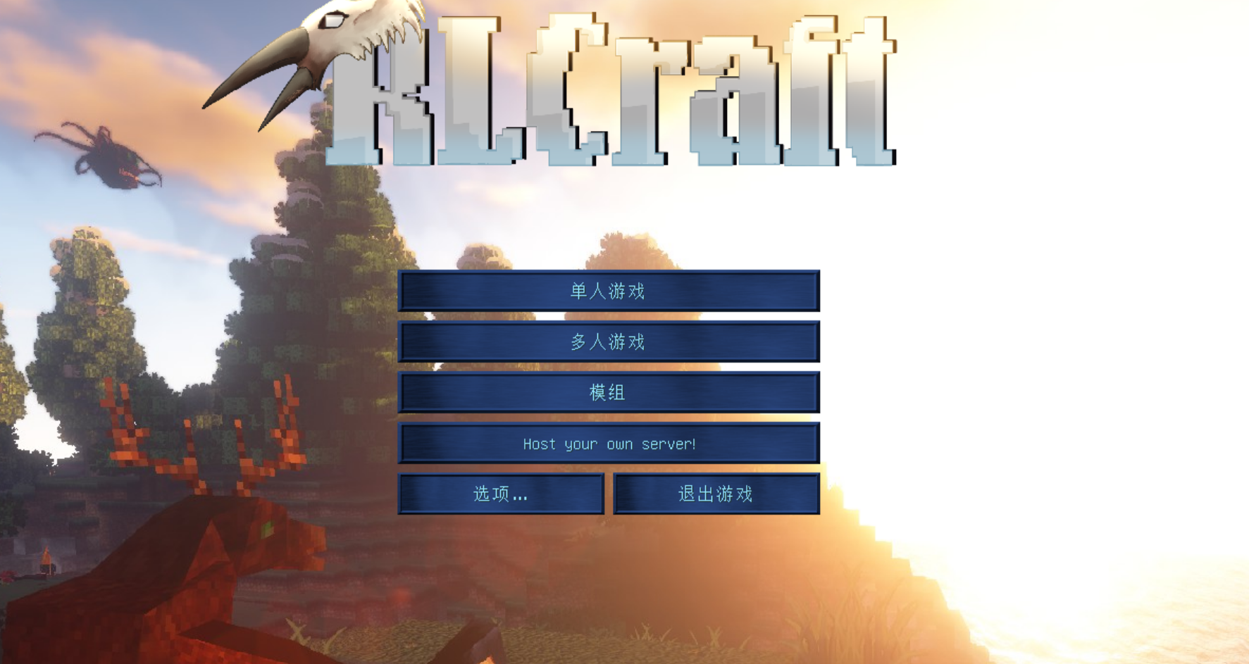 RLCraft中期教学 一个兴趣使然的教程！ - 哔哩哔哩